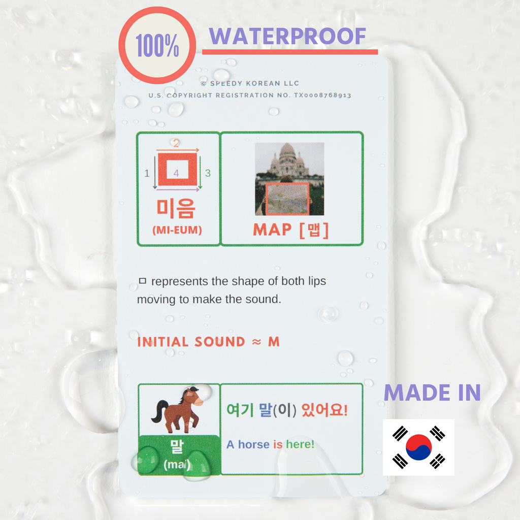 Learn Korean Hangul Flashcards - Korean Language Worksheets for ...